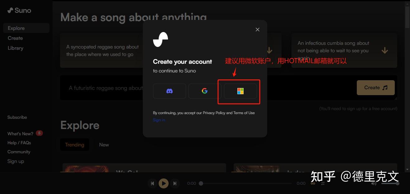 AI音乐软件——Suno V3快速操作指南 - 知乎
