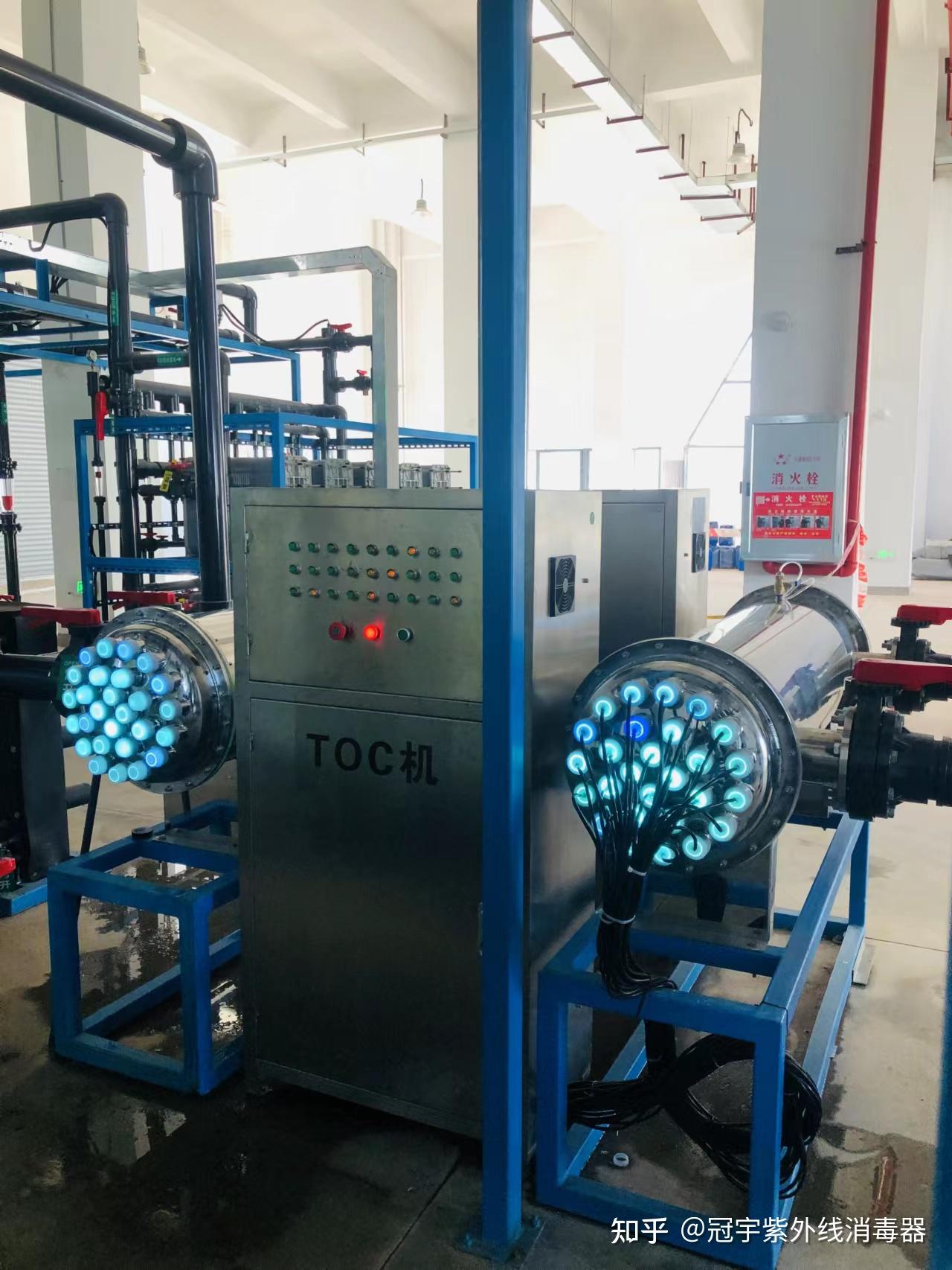 什么是TOC去除机紫外线TOC降解器 - 知乎