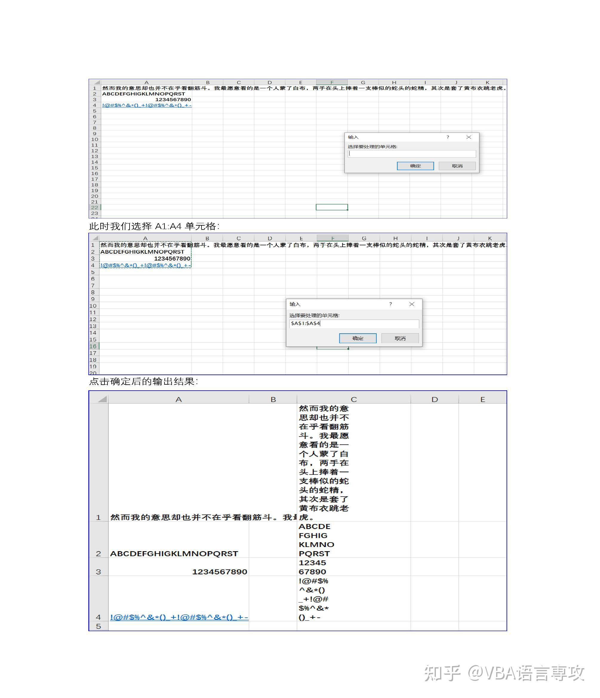 Vba系列资料61 71 知乎