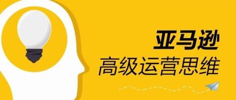 亚马逊BD是什么意思？怎么区别BD和LD呢？ - 知乎
