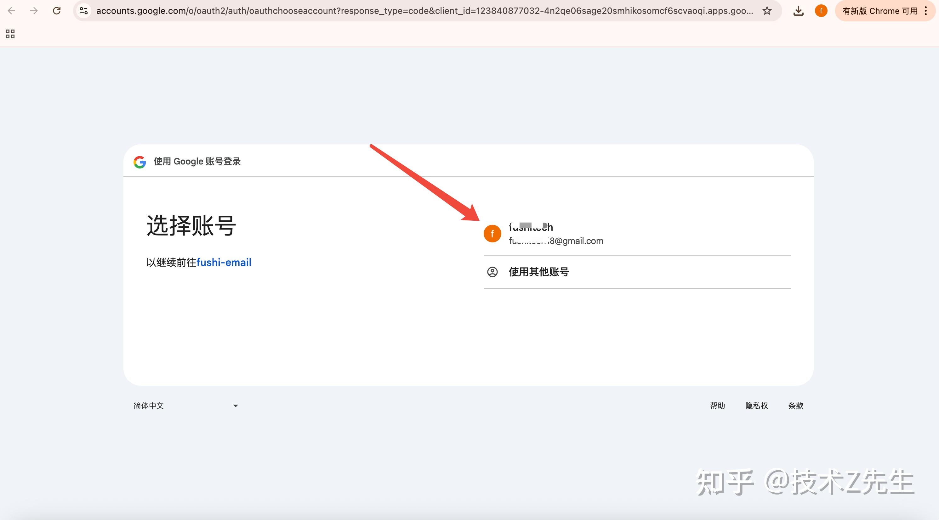 全网最全！Gmail API配置+Python实现google邮件发送完整指南，出海必备！ - 知乎