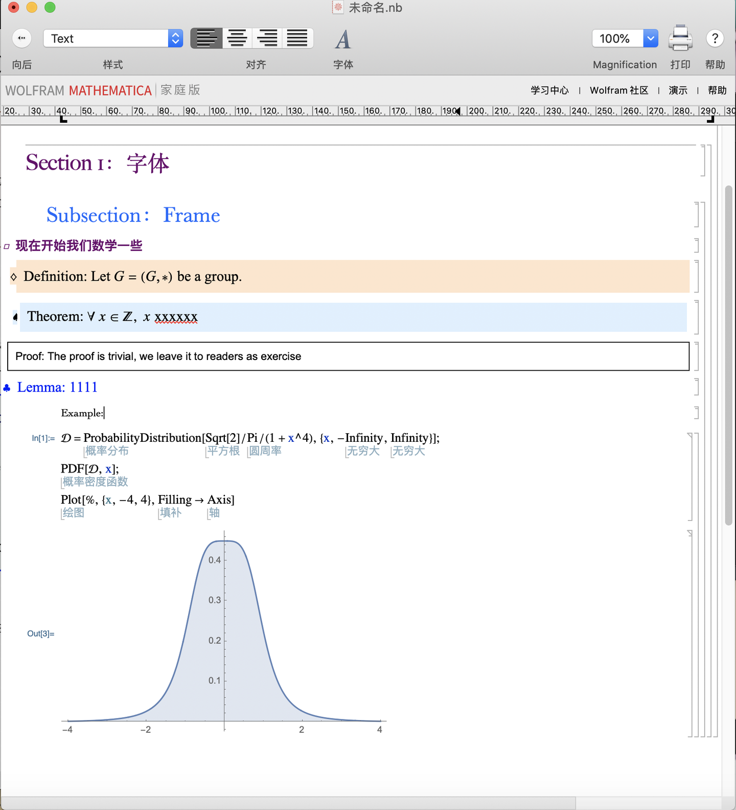 使用Mathematica 做笔记（自定义样式表Stylesheet） - 知乎