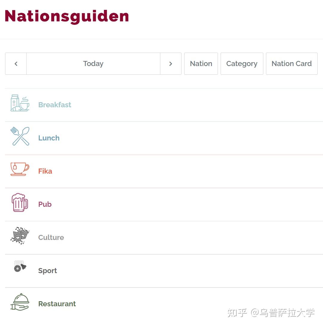 从nation开始：如何获取最新的nation学生活动资讯？ - 知乎