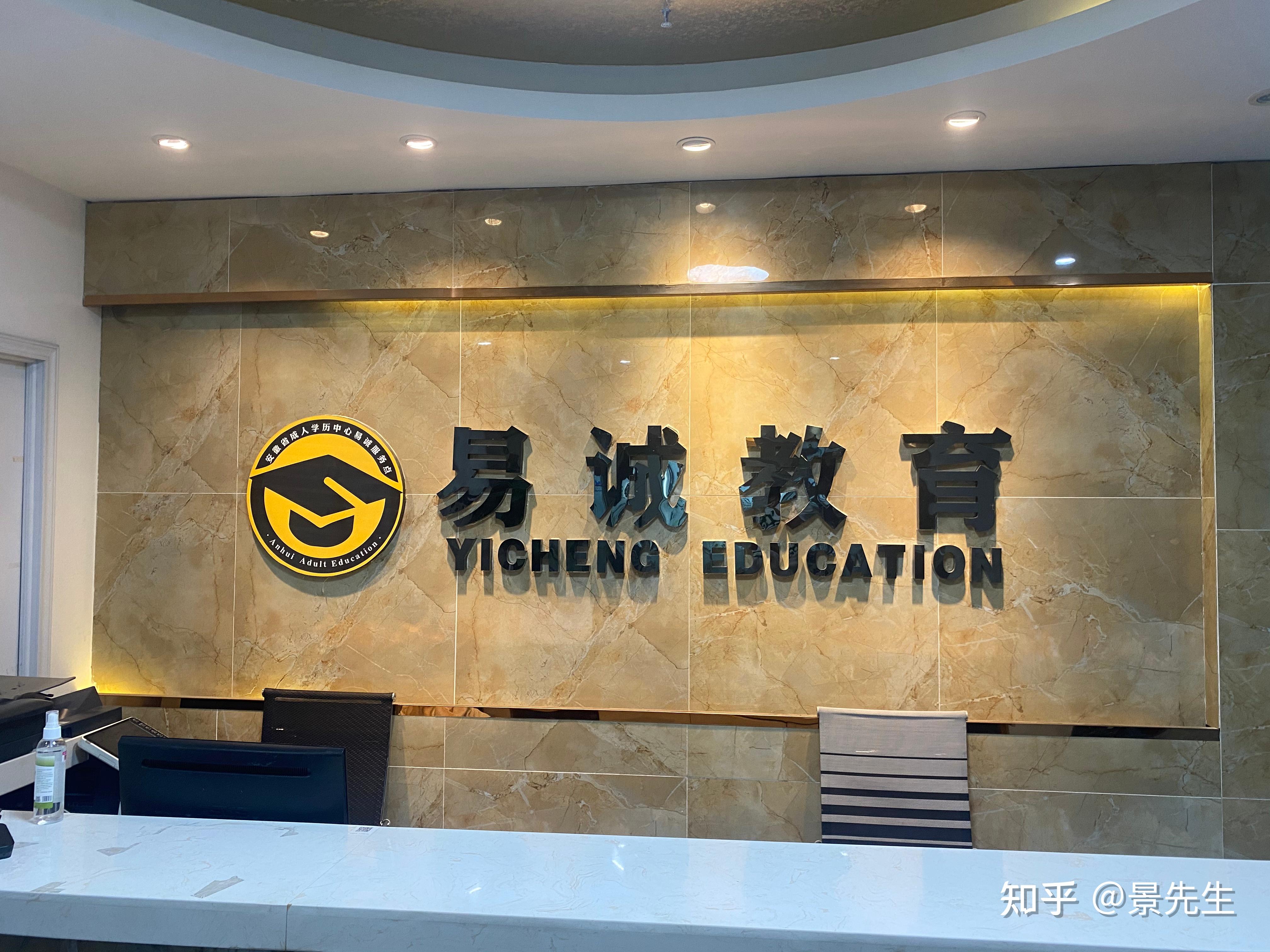 大专生毕业直接找工作?还是继续提升学历? 知乎