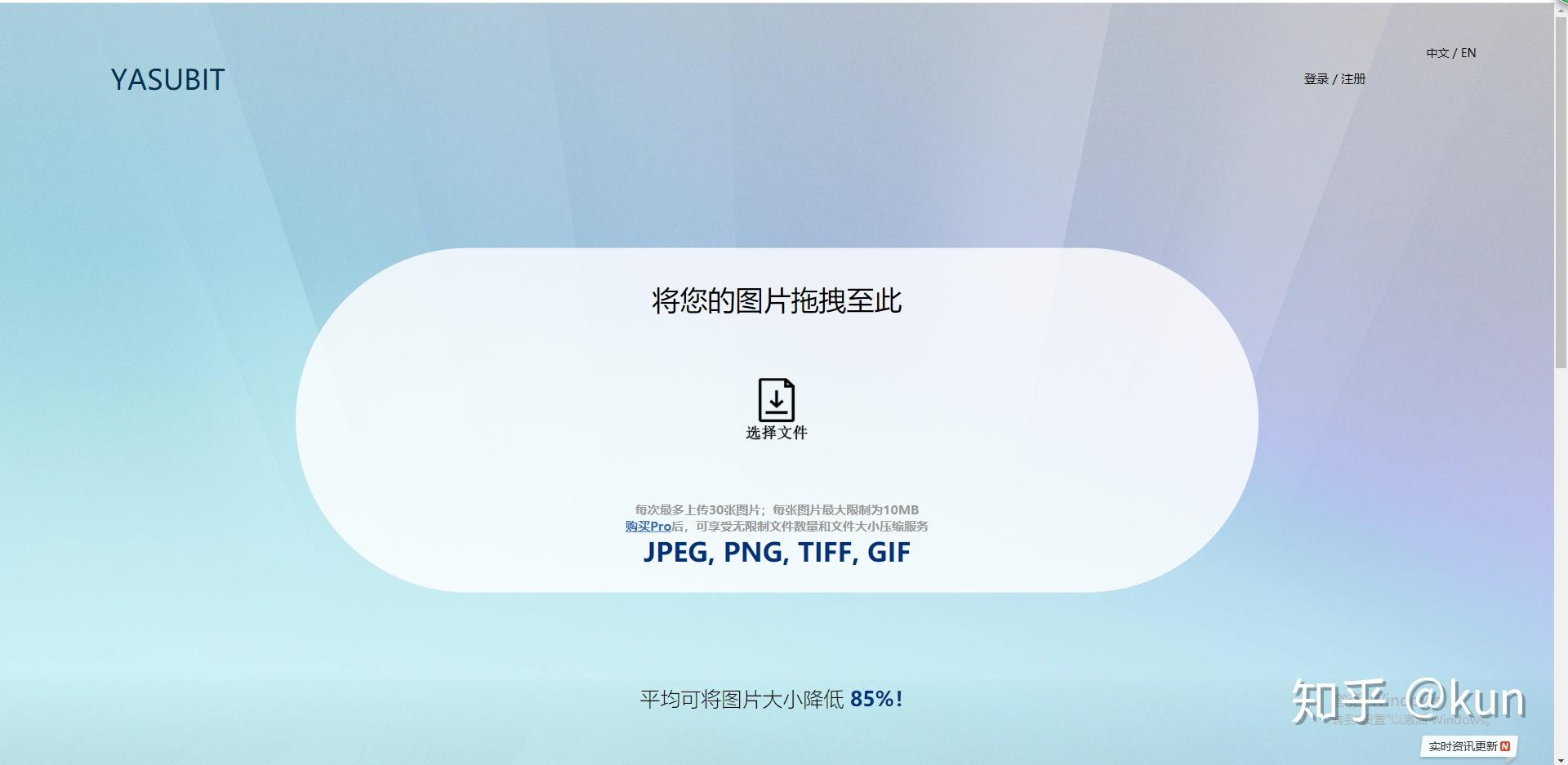 请问Tif格式图采用LZW压缩后究竟影响多少画质？ - 知乎