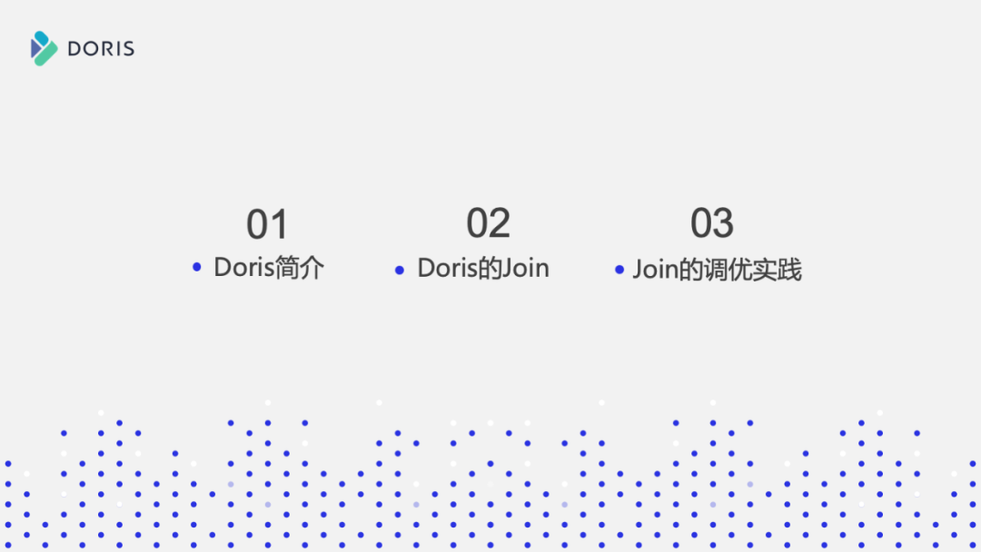 Apache Doris Join的实现与调优实践 - 知乎