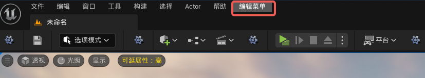 UE5蓝图扩展编辑器菜单 - 知乎
