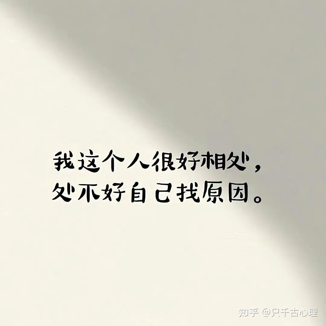 不得不说：自从疯了以后精神正常多了 | 拒绝精神内耗，有事直接“发疯” - 知乎