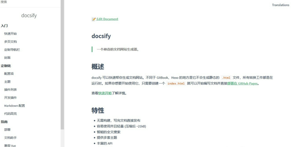 2022年11款最佳Wiki系统对比（含免费、开源） - GaoYanbing - 博客园