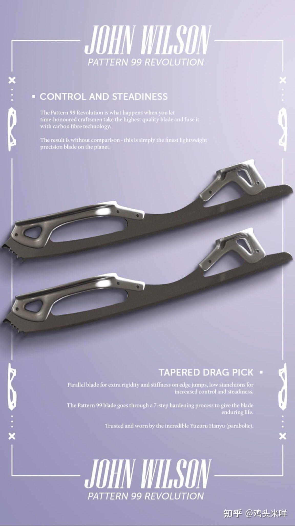 【羽生结弦】冰鞋和冰刀（补充篇） - 知乎