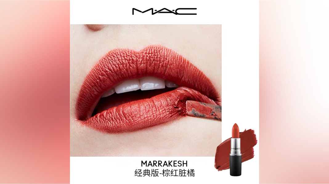 mac646色号真的绝了家人们可冲 - 知乎