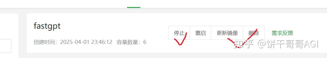 n8n+fastgpt RAG = 王炸！！！用最强AI知识库MCP Server补全 n8n短板 - 知乎
