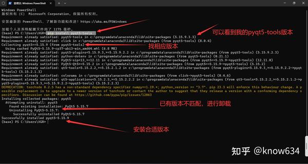 【已解决】pyqt5解决no Qt Platform Plugin Could Be Initialized 知乎