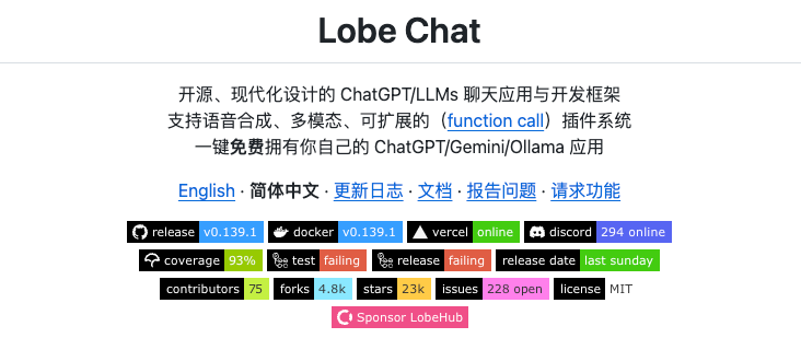 23.3k Star！推荐一款非常强大的GPT网页客户端：Lobe Chat - 知乎