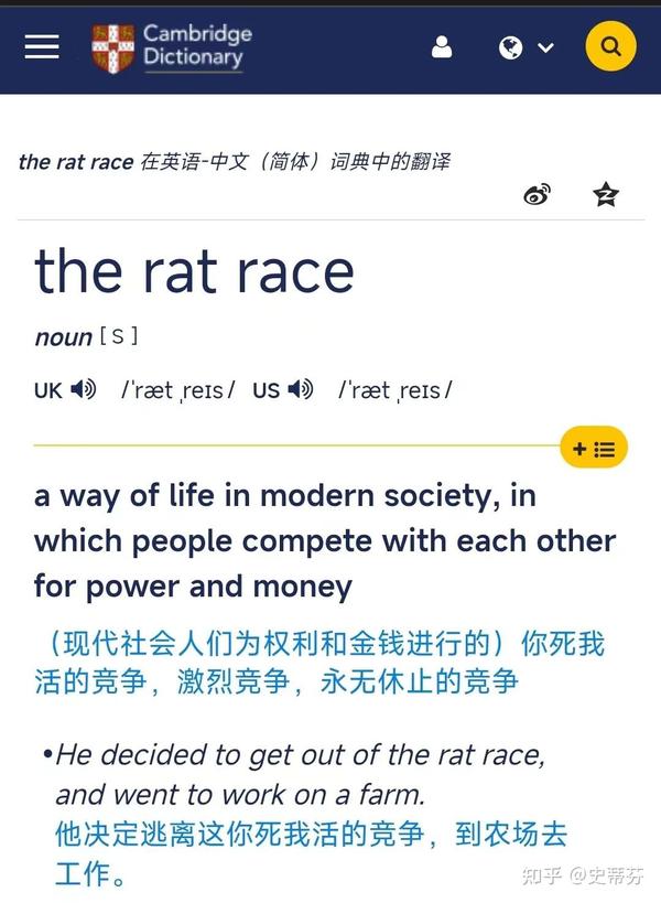 网络热词“内卷”到底应该怎么翻译才合适？ - 知乎