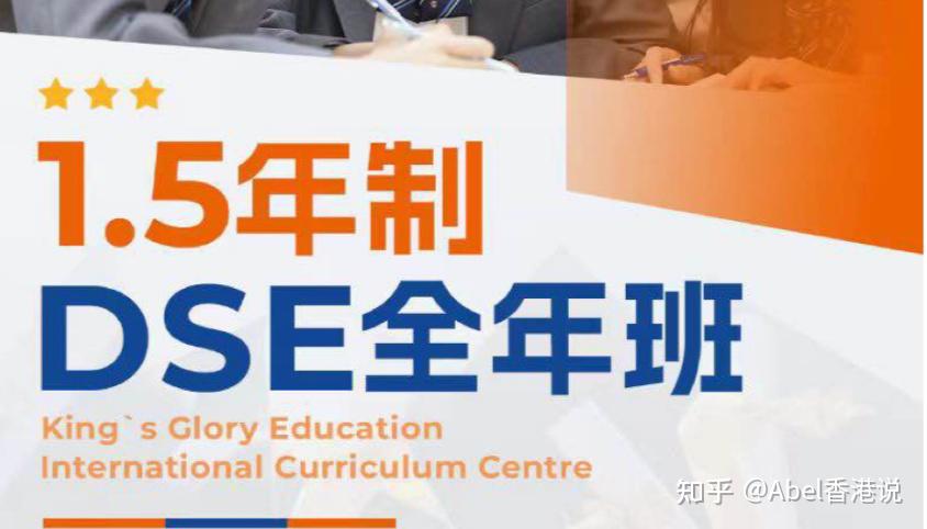 2025DSE | 考评局推出最新《考生手册》！考生需关注考试安排！ - 知乎