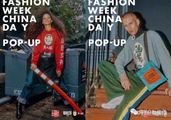 纽约时装周上的“国货之光”——“清夫人”Angle Chen - 知乎