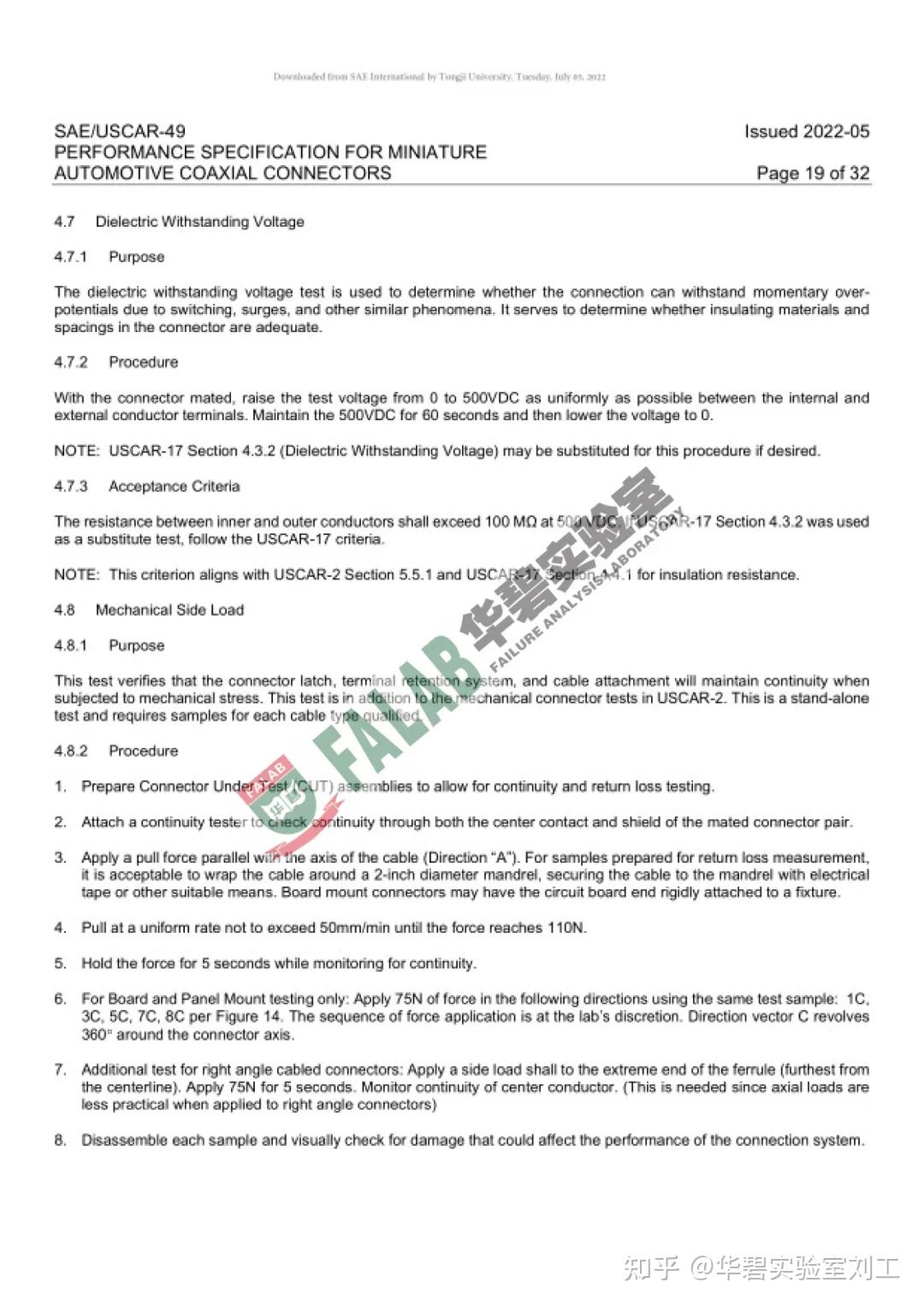 Mini-Fakra逐步替代Fakra，高速高频连接器测试标准USCAR-49介绍 - 知乎