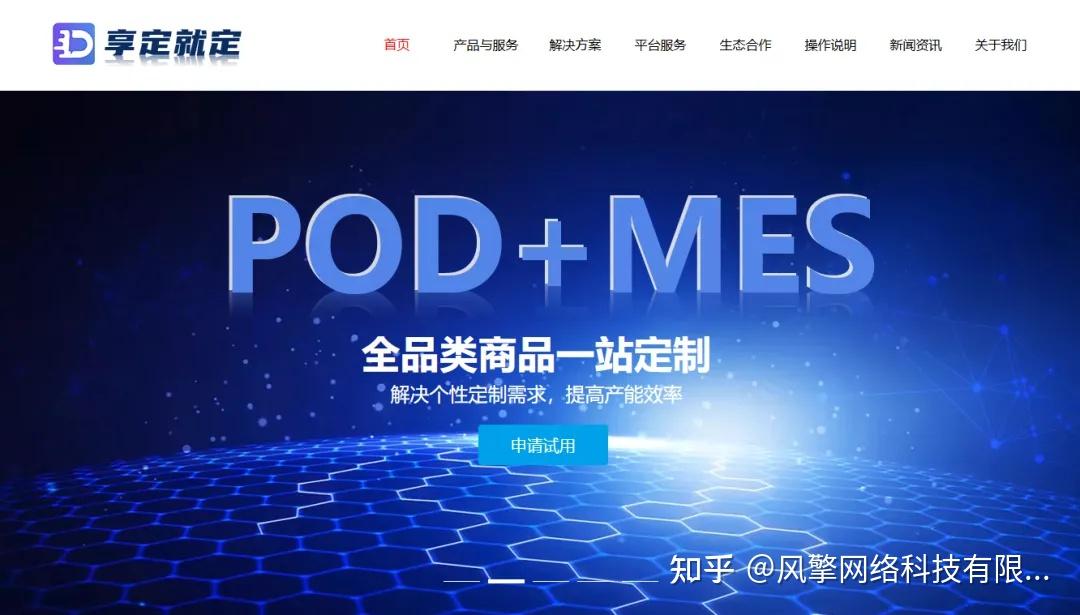 Temu的JIT模式是什么意思？如何开通JIT模式? - 知乎