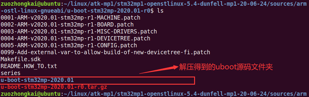 《STM32MP157嵌入式Linux驱动开发指南》第十三章 U-boot移植 - 知乎