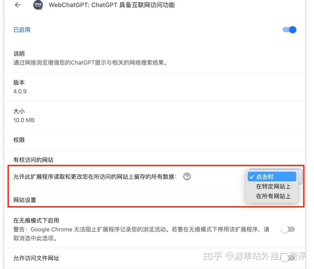 GPT3.5/4.0一键实现联网功能教程「内置超强联网创作prompt」 - 知乎