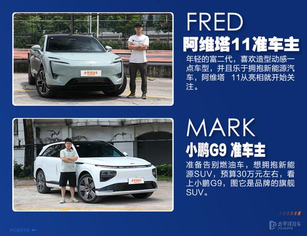 30万元级品质的suv之争 阿维塔11对比小鹏g9 知乎