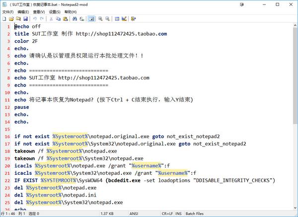 【环境优化】 - 操作系统必要的设置（三） - 知乎