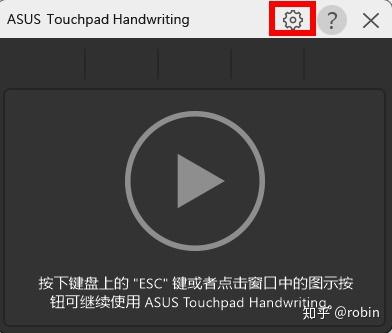 ASUS Touchpad Handwriting介绍 - 知乎