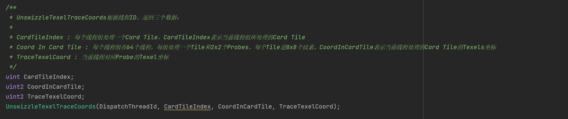 UE5 Lumen GI 实现分析 - 知乎