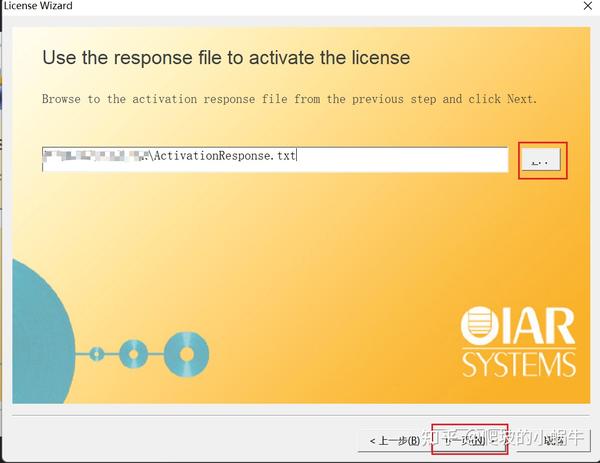 IAR For ARM安装 - 知乎