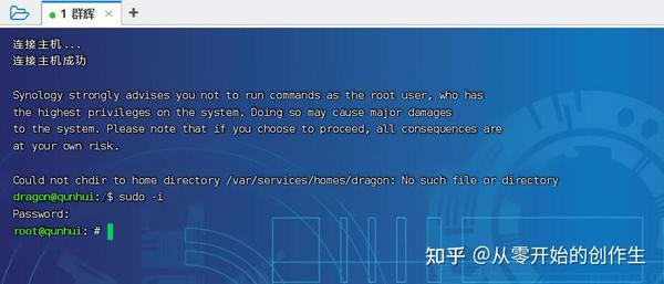群辉修改host解决无法连接TheMovieDb问题 - 知乎