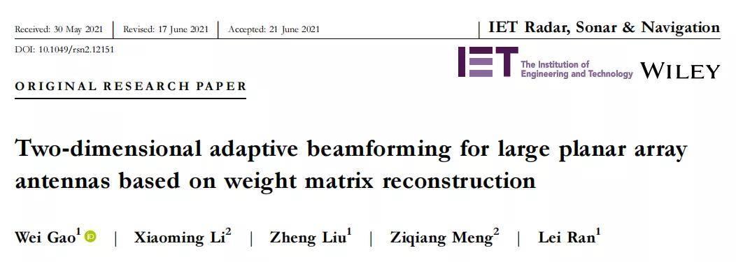 2个月接收，院士主编，新晋院士任编委的通信领域优刊IET Radar, Sonar & Navigation - 知乎