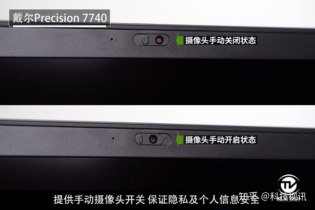 英特尔至强工作站随身带,戴尔Precision 7740评测 - 知乎