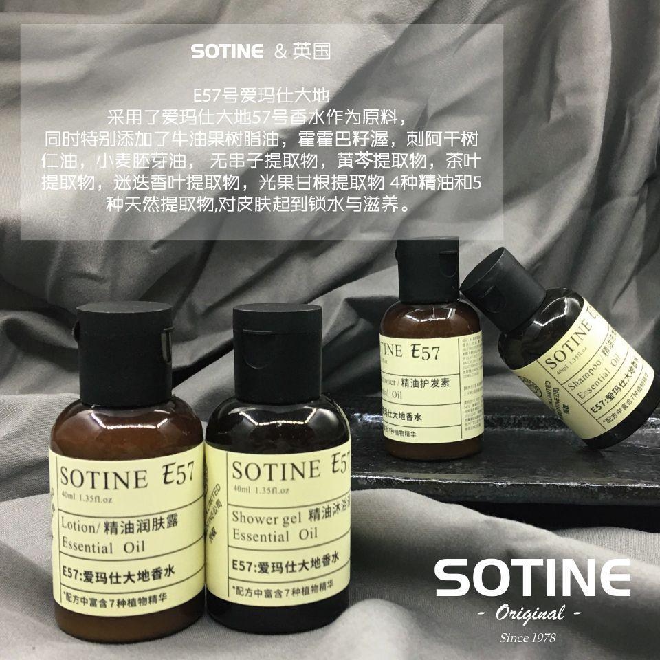SOTINE E57爱玛仕大地香水 旅行套装 - 知乎