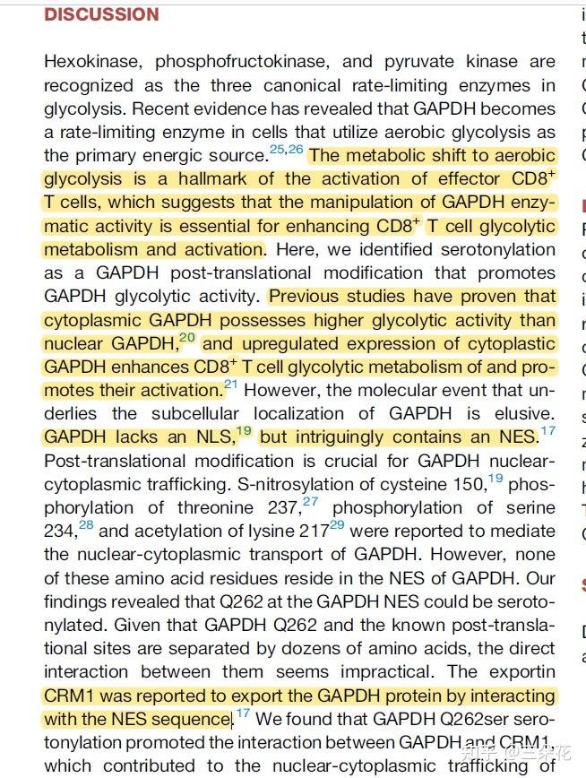 （1）GAPDH的功能作用？ - 知乎