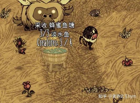 饥荒MOD推荐：DST Fish Farm自动渔场 - 知乎