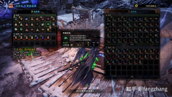 MHWI：黑龙讨伐教学 - 知乎