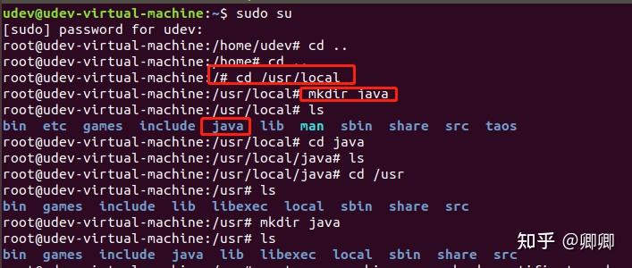 linux系统中的JDK安装配置 - 知乎