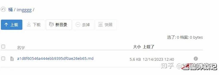 搭建免费高速图床 BackBlaze B2+cloudflare+picgo方案 - 知乎