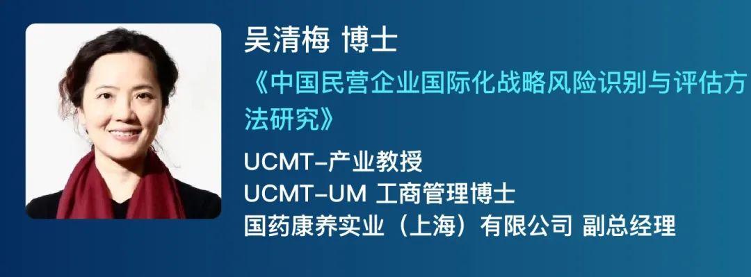 UCMT学术研讨｜“产学深融·博采众长”UCMT学术开放日011期顺利举行！ - 知乎