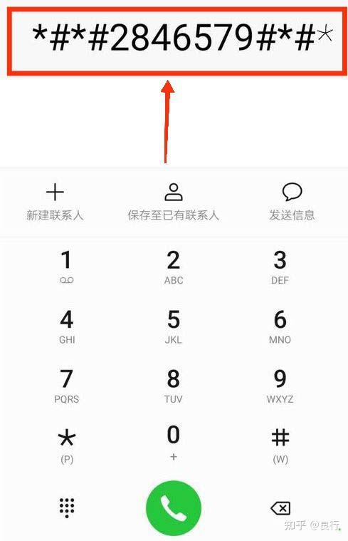 华为手机设置补电的操作方法 - 知乎