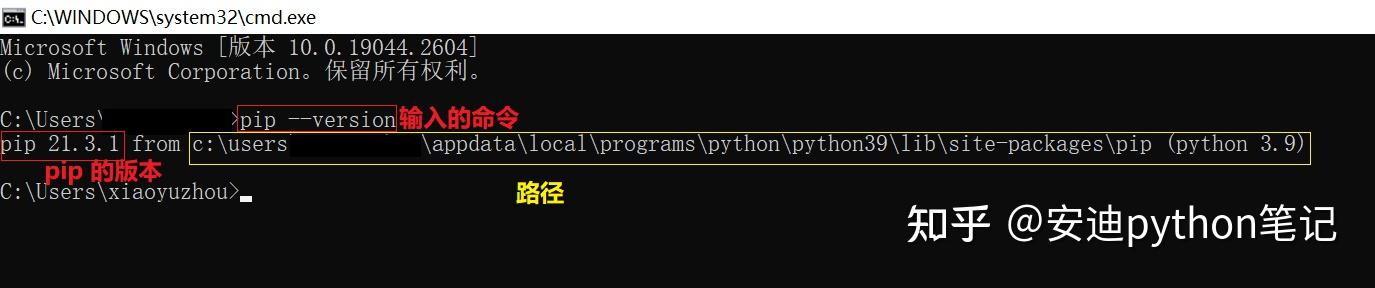 73. python第三方库安装教程（超详细） - 知乎