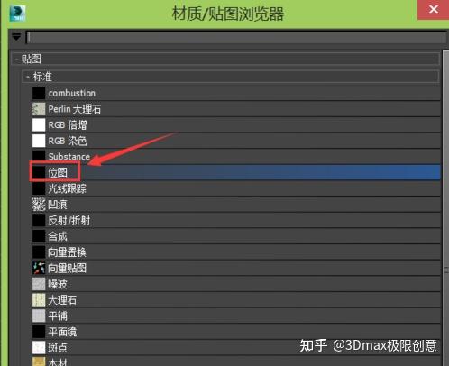 3dmax教程：如何给模型混合贴图 - 知乎