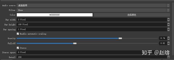 OBS高级教程-插件篇（3）- spectralizer - 知乎