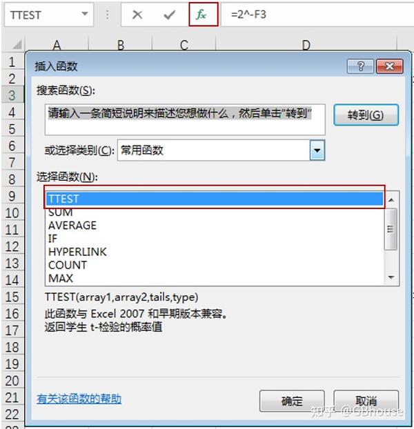 保姆级别qRT-PCR从理论知识（ Ct， Ct，2^- Ct）到实践操作 - 知乎