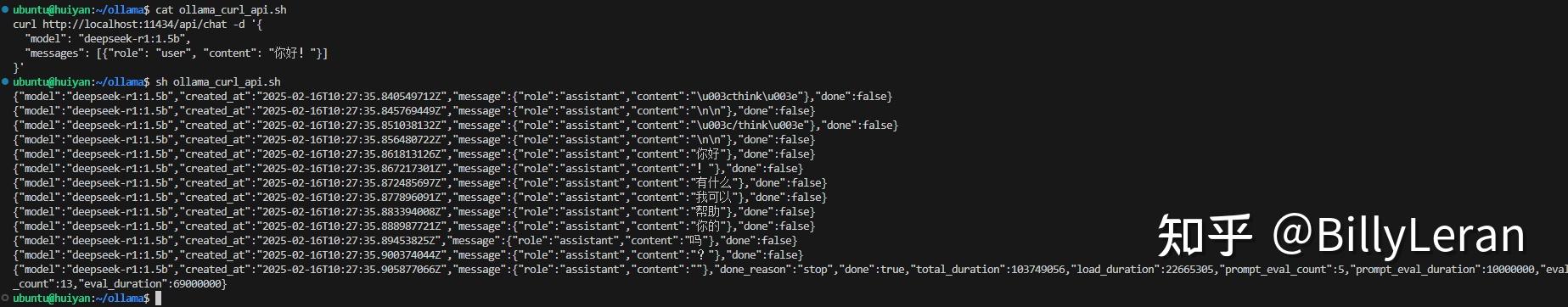 Ollama 基础API调用 - 知乎