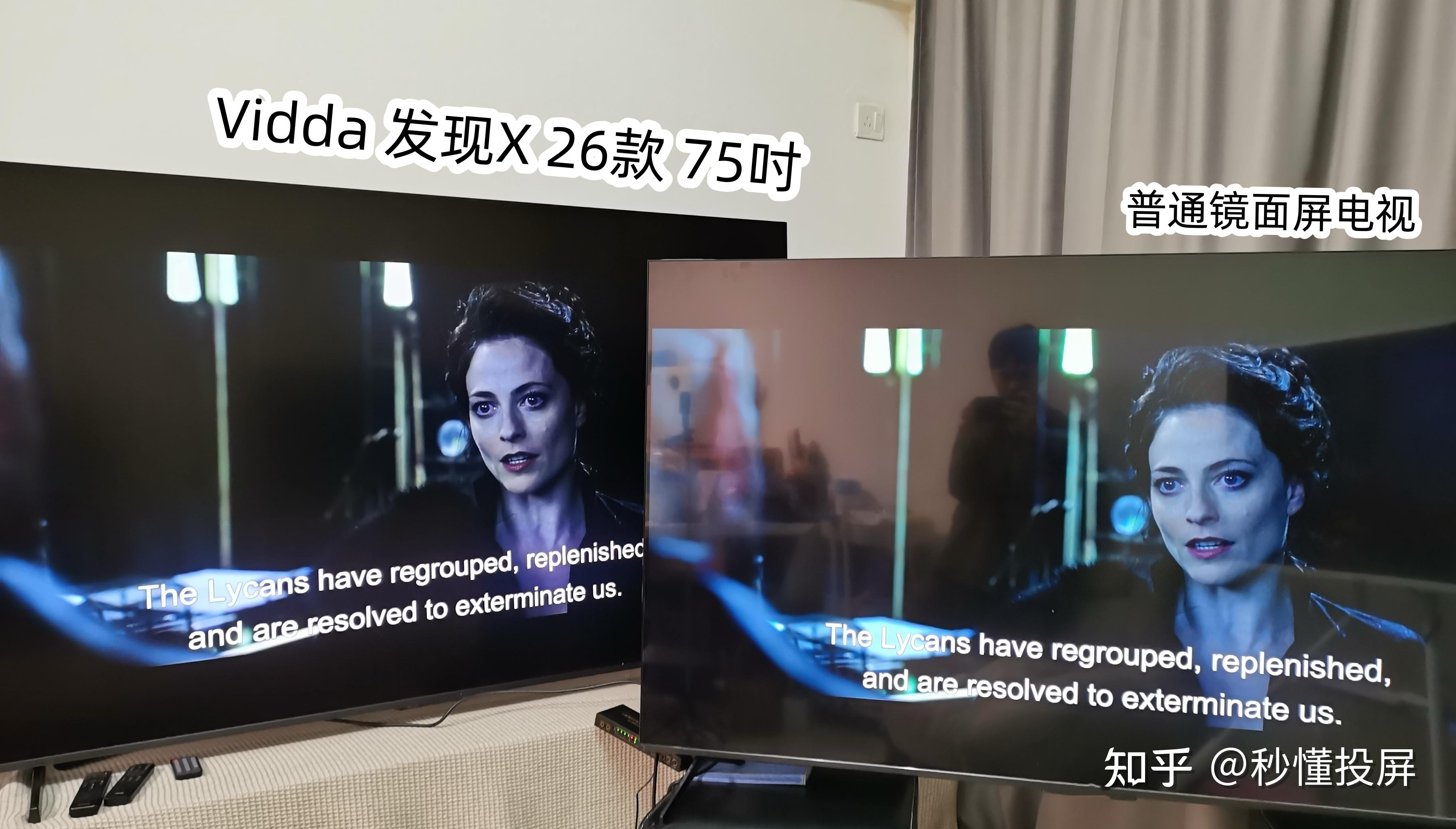 25年便宜的真量子点+不反光电视；Vidda发现X 26款首发测评 - 知乎