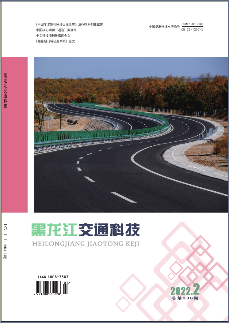 交通方向普刊推荐（知网、万方、维普） - 知乎
