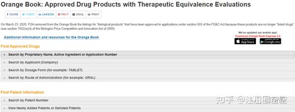 一文教你玩转FDA官网 - 知乎