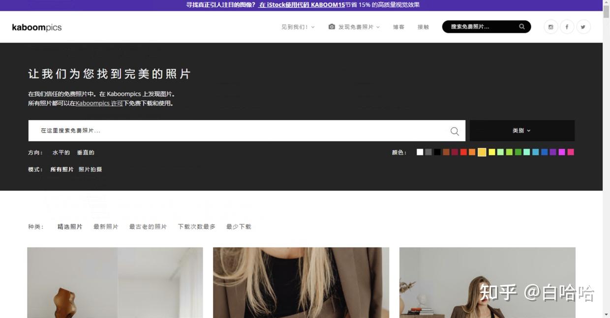 10个免费可商用的高清图网站 - 知乎